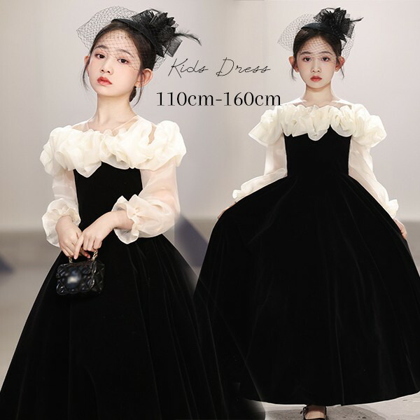 ピアノ発表会 ドレス 中学生 ワンピース ジュニアドレス 七五三 子供ドレス ロングドレス ピアノ発表会 子供 ドレス 女の子