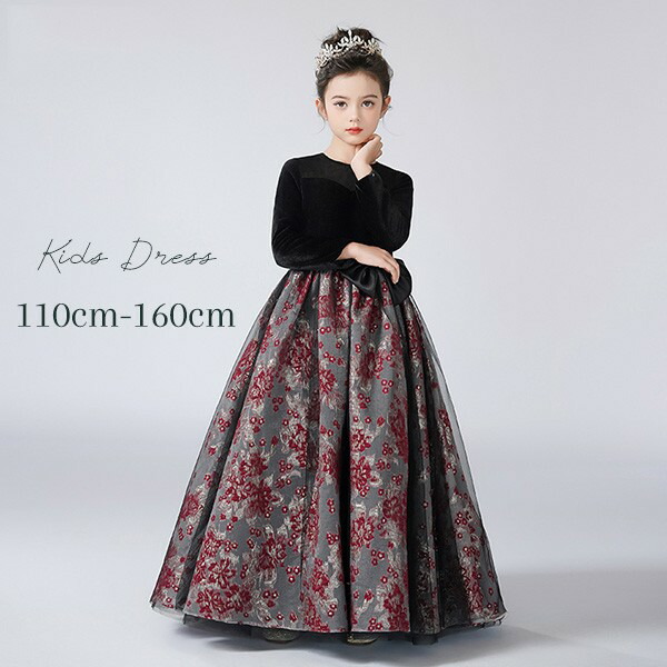 ワンピース ジュニアドレス 七五三 子供ドレス ロングドレス ピアノ発表会 子供 ドレス 女の子キッズ ベビー マタニティ キッズファッション ドレス