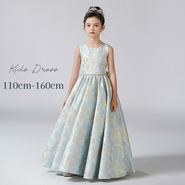 ワンピース ジュニアドレス 七五三 子供ドレス ロングドレス ピアノ発表会 子供 ドレスキッズ ベビー マタニティ キッズファッション ドレス