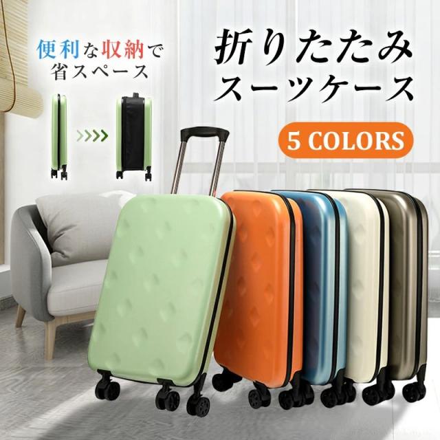 スーツケース 折りたたみスーツケース グランドプレイス キャリーケース S M Lサイズ 機内持込 キャリーバッグ 超軽量 ダイヤル式ロック 3-11日用 泊まる 静音 ダブルキャスター