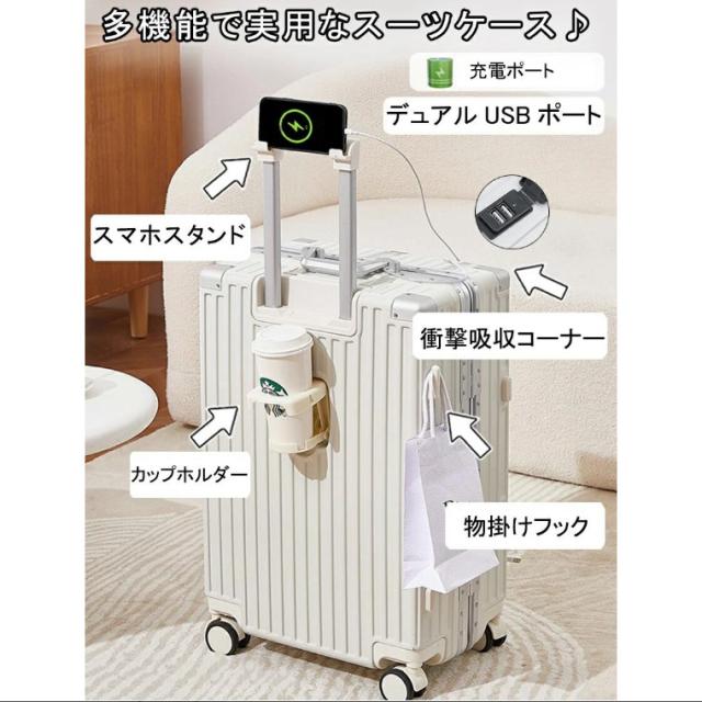 キャリーケース S M L 3泊4日 大容量 ドリンクホルダーバッグ 小物 ブランド雑貨 バッグ スーツケース キャリーバッグ