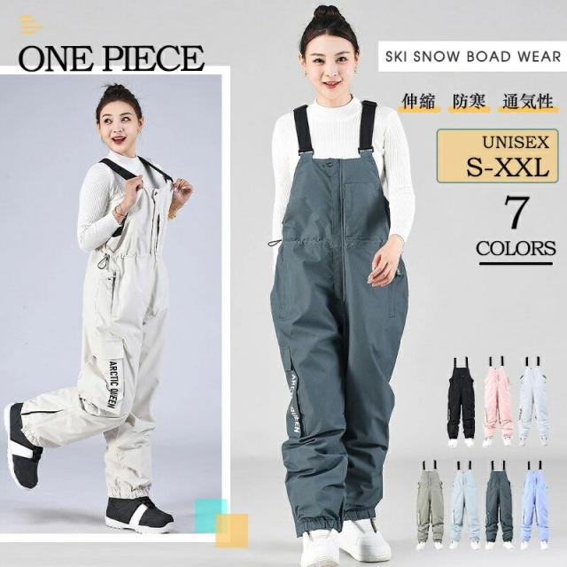 スキーウエア スノーパンツ スキーウェア シリコンフィル サスペンダー サロペット 流行 スノーボードウェア 全7色 大きい 小さい サイズ
