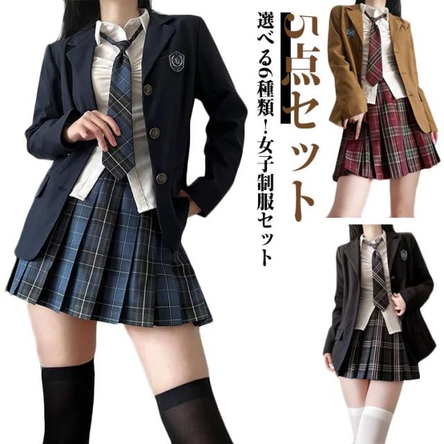 女子高生 韓国 制服セット JK服 スクール 制服 上下セット 女の子 スーツ 中学生 高校生 学生服 フォーマル 卒業式スーツ 学園祭 発表会 スチューム 仮装