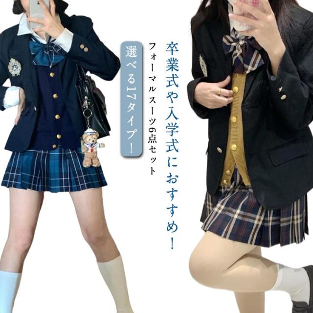 卒業式 スーツ 女の子 フォーマルスーツ 入学式 女の子 卒服 ジュニア 中学生 小学生 制服 ブレザー 白 ブラウス スカート リボンタイ ベスト 6点セット