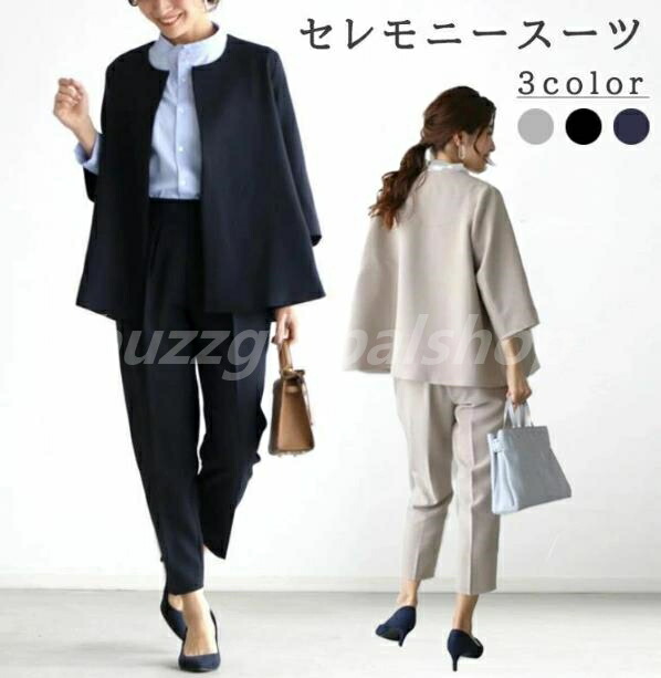 セレモニースーツ 入学式 入園式 卒業式 卒園式 ママスーツ 母 スーツ 40代 ママ コーデ 体型カバー フォーマルスーツ 入園式 パンツスーツ 結婚式 セットアップ レディース セットアップスーツ