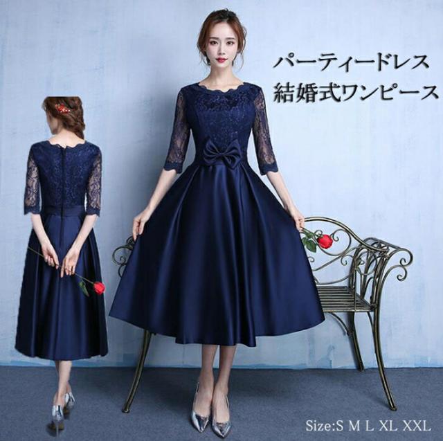 着後レビューでヘアゴムゲット ＸＳ〜ＸＸＸＬパーティードレス 結婚式ワンピース 結婚式 ドレス パーティードレス パーティドレス ドレス パーティー ミモレ丈 通販