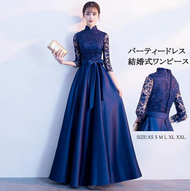 着後レビューでヘアゴムゲット レディース パーティー ドレス 使える 20代 30代 40代 人気 ロングドレス ブライダル 結婚式 二次会 2次回 謝恩会 卒業式 発表会 演奏会 参観日