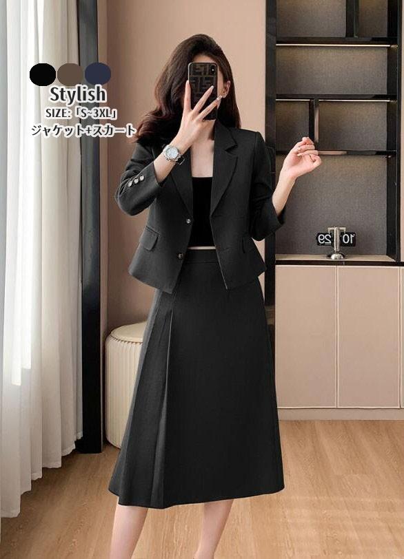 スーツ 2点セットレディースロングスカート スカートスーツ ジャケット+スカート カジュアル 20代30代40代 冠婚葬祭 二次会 春夏秋 二つボダンスーツ