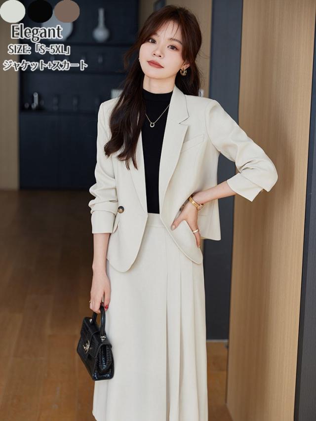 スーツレディース 2点セットロングスカート スカートスーツ ジャケット+スカート カジュアル 20代30代40代 冠婚葬祭 二次会 春夏秋 一つボダンスーツ 結婚式 セットアップ