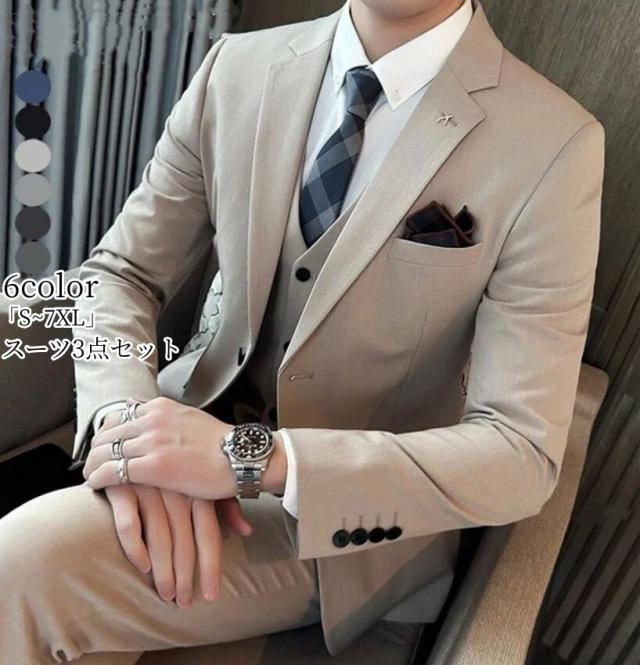 メンズスーツ タキシード 6色選択可 人気新作 春新作 パンツスーツ スリーピース 演奏会 発表会 おしゃれスーツ 紳士服 礼服 メンズスーツ 春夏秋冬
