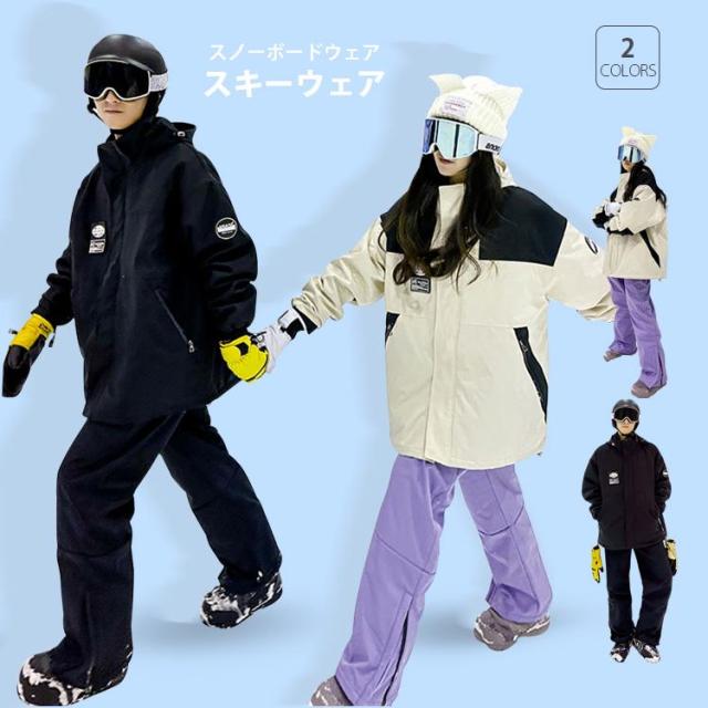 新商品の発売スキーウェア スノーボードウェア メンズ レディース 2023 上下セット ボードウェア スノボウェア ジャケット スノーボード スノボー スキー パンツ ズボン 黒