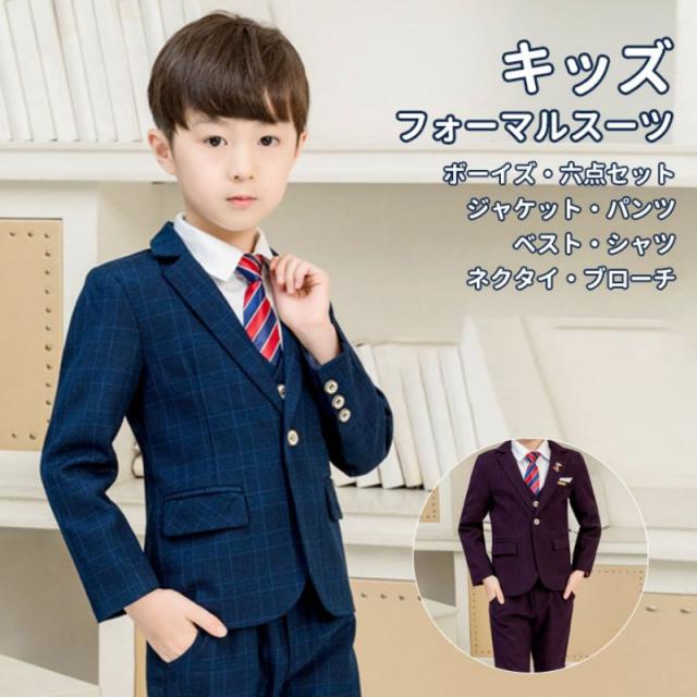 ネクタイ ブローチ チェック柄フォーマルスーツ 可愛くオシャレ 生地も柔らかく 子供にストレスを与えない動きやすさ 80cmから170cmまでサイズ対応