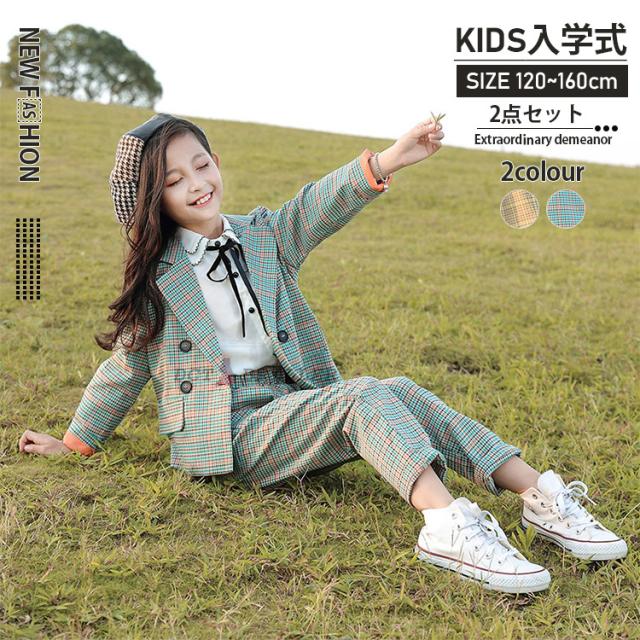 キッズ 入学式 スーツ 女の子 子供服 ベスト 子供スーツ フォーマルウエア フォーマル セット こども 男児 入学式 結婚式 卒業式 2点セット
