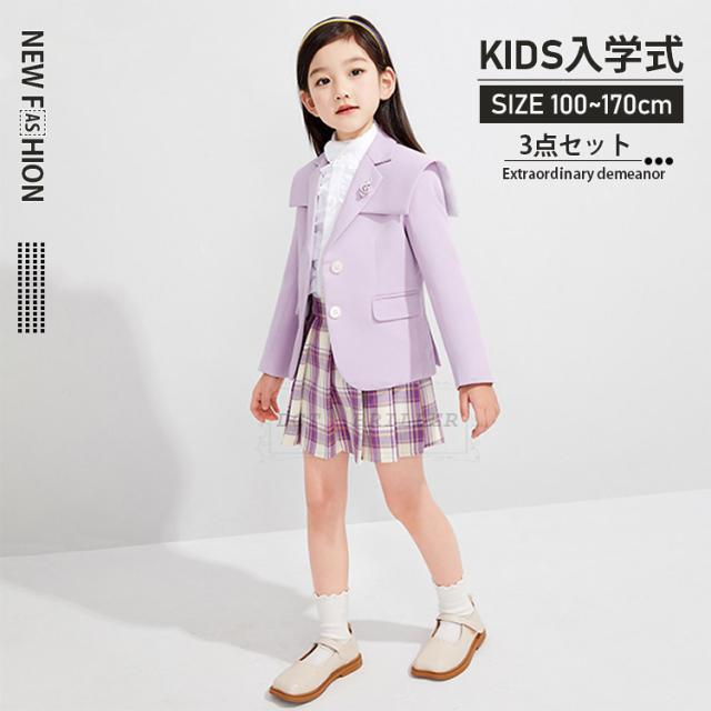 入学式 スーツ キッズ 女の子 子供服 ベスト 子供スーツ フォーマルウエア フォーマル セット こども 男児 入学式 結婚式 卒業式 3点セット