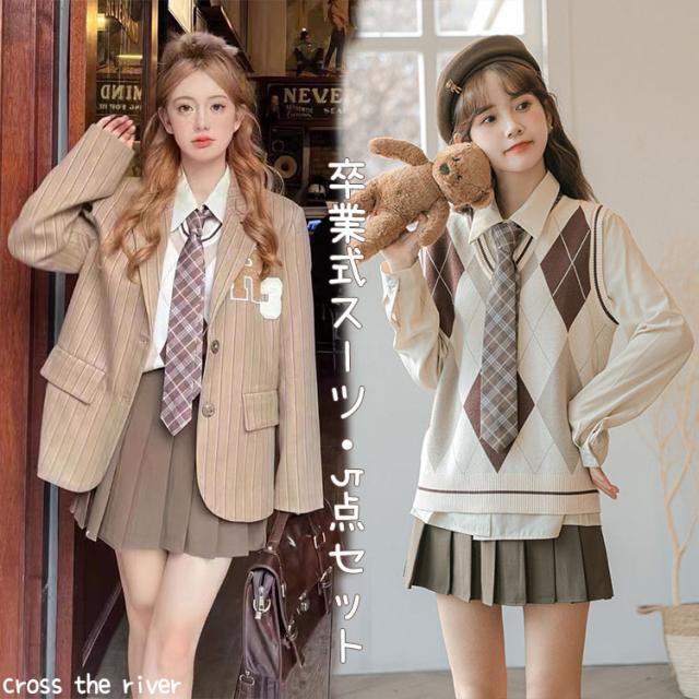 卒業式 セット制服 jk フォーマル 韓国 制服 スーツ 高校生 中学生 体型カバー 女の子 春物 長袖 秋 フォーマル