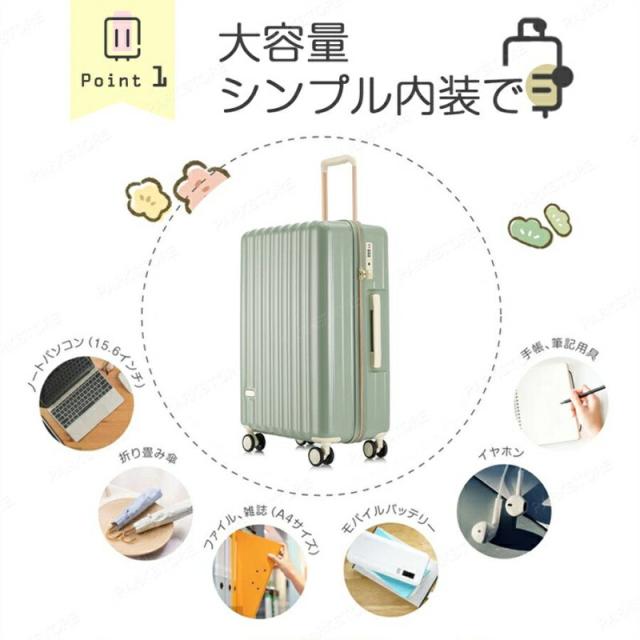 1泊〜7泊最適  スーツケース キャリーケース キャリーバッグ 出張 旅行 ビジネス おしゃれバッグ 小物 ブランド雑貨 バッグ スーツケース キャリーバッグ