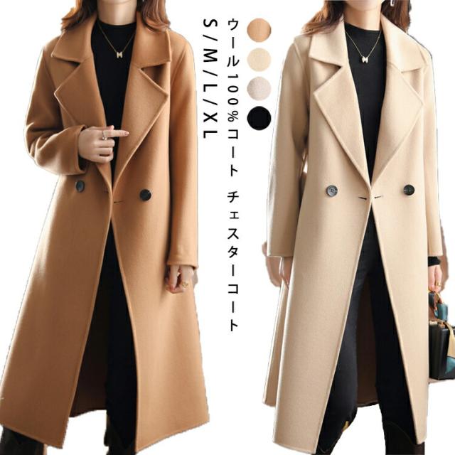 きれいめ 上品 大人 ロング丈 女性 着痩せ 20代 30代 40代 50代レディースファッション コート ジャケット