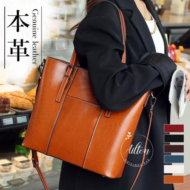 トートバッグ レディース 本革 ショルダーバッグ 大容量 大きめ A4 肩掛け 斜め掛けフォーマル 母の日 プレゼント 誕生日 クリスマス