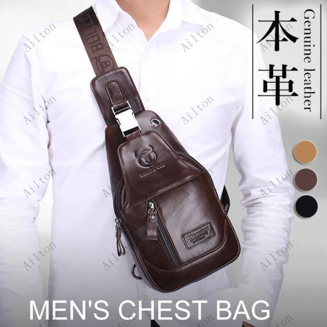 高級感が溢れる ボディバッグ メンズバッグ ワンショルダーバッグ 本革 斜め掛け 肩掛け 軽量 自転車鞄 通勤 父の日 敬老の日 誕生日 クリスマス ギフト プレゼント 就職祝い