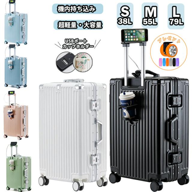 多スーツケース S M Lサイズ キャリーバッグ キャリーケース フレームタイプ 旅行かばん 人気 軽量 静音 耐衝撃 多段調節可能キャリーバー プレゼント 2025 人気