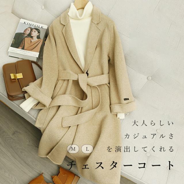 チェスターコート レディース リバーウールコート 冬 コート きれいめ おしゃれ ウール 秋冬 アウター ギフト プレゼント ジャケット テーラードジャケット ロング丈 秋新作 優雅 エレガント 気品