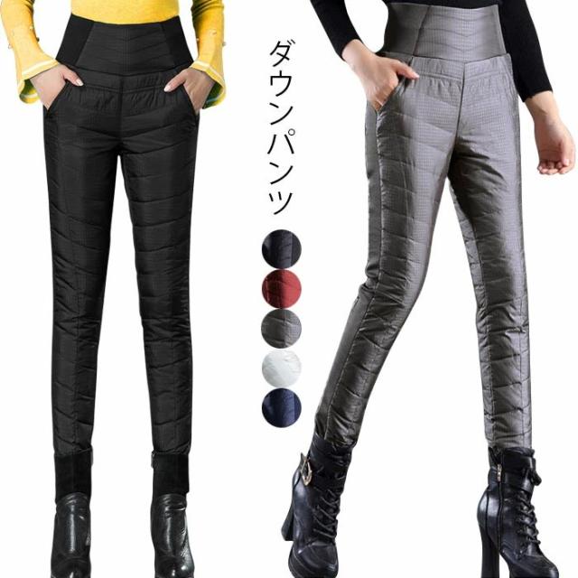 トレンドを問わず様々なスタイルが楽しめるダウンパンツ ダウンパンツ レディース ロングパンツレディースファッション ボトムス パンツ