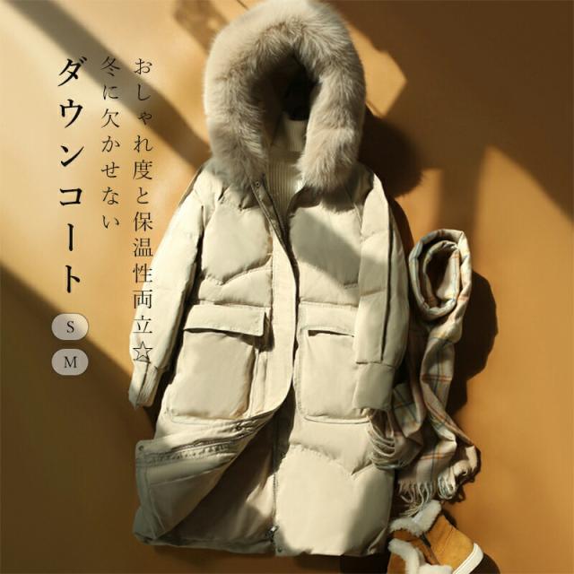 ダウンジャケット ダウンコート ファーコート レディース 90% ダウン コート ロング ファー 毛皮 アウターウール FOX プレゼント 贅沢 フォックスファー リアルファー 冬アウター 長袖 防寒