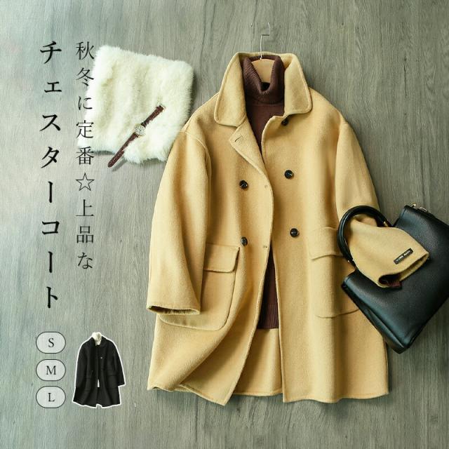 コート レディース リバーウールコート 冬 チェスターコート ロング丈 セミロング きれいめ おしゃれ ウール 秋冬 アウター ピーコート ギフト プレゼント ジャケット テーラードジャケット ブラッ