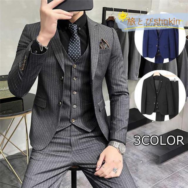 スーツ 3ピーススーツ メンズ シングルスーツ フォマール ビジネメンズファッション オーダーメイド スーツ