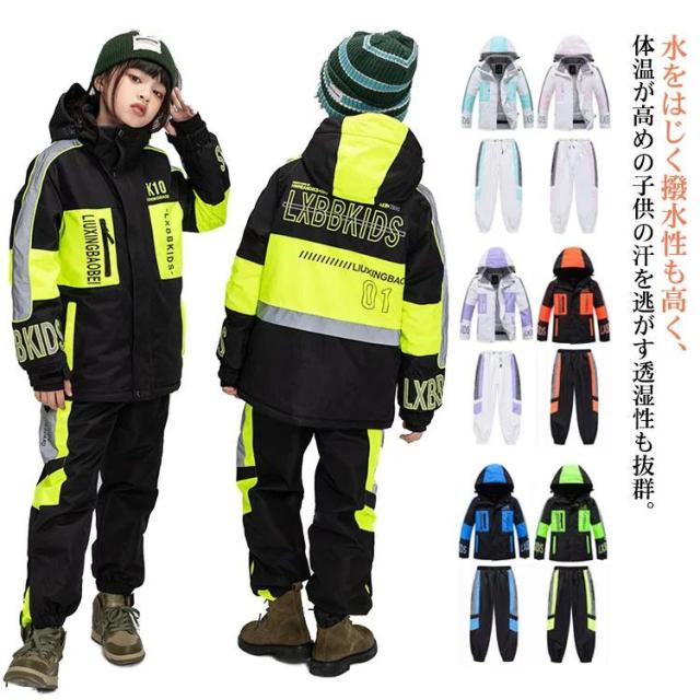 新商品の発売スノーボードウェア キッズ スキーウェア 上下セッスポーツ アウトドア ウインタースポーツ スキー用ウェア キッズ ジュニア用ウェア
