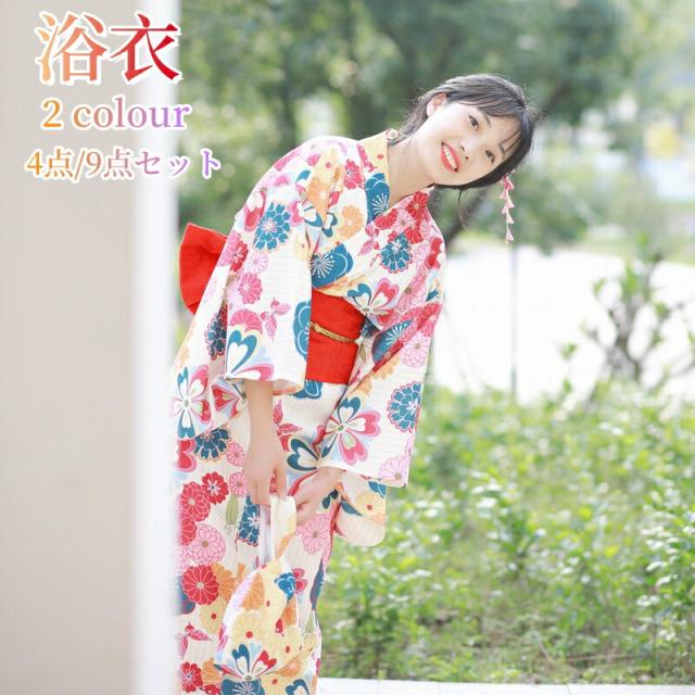 浴衣 レディース セット 浴衣セット 兵児帯 下駄 飾り紐 簡単 かわいい おしゃれ 花火大会 お祭り フリーサイズ 大人用 女性 20代 30代 40代 4点セット 9点セット