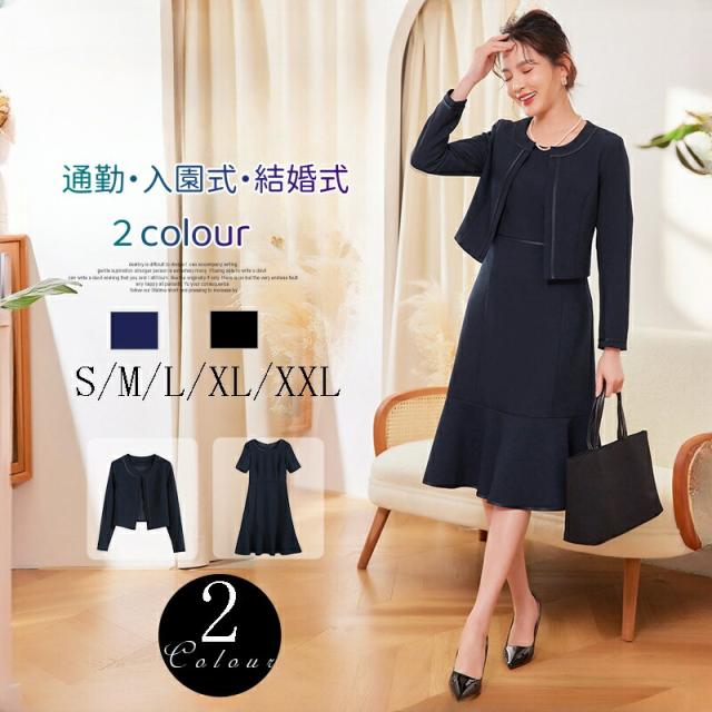セットアップ レディース スーツ 春 秋 冬 入学式 ママスーツ 大きいサイズ ワンピース コート 2点セット フォーマル カジュアル おしゃれ 七五三 卒業式 謝恩会 通勤 卒園式 入園式 結婚式