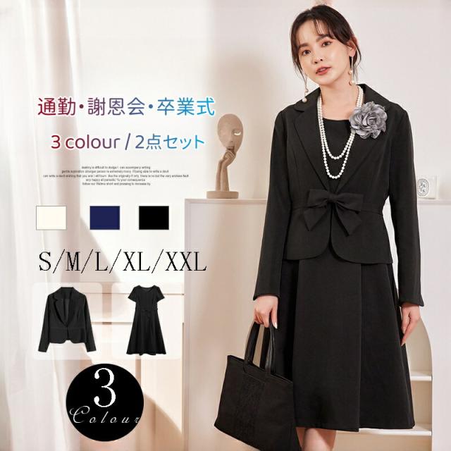 レディース スーツ きれいめ 春 秋 冬 入学式 セットアップ 大きいサイズ ワンピース コート 2点セット ママフォーマル カジュアル おしゃれ 七五三 卒業式 謝恩会 通勤 卒園式 入