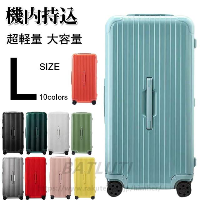 キャリーケース スーツケース キャリーバッグ 静音 ダブルキャスター 360度回転 ローク搭載 機内持ち込み ファスナー式 ビジネス Lサイズ 6-10日泊 ファスナー ハードケー 軽量