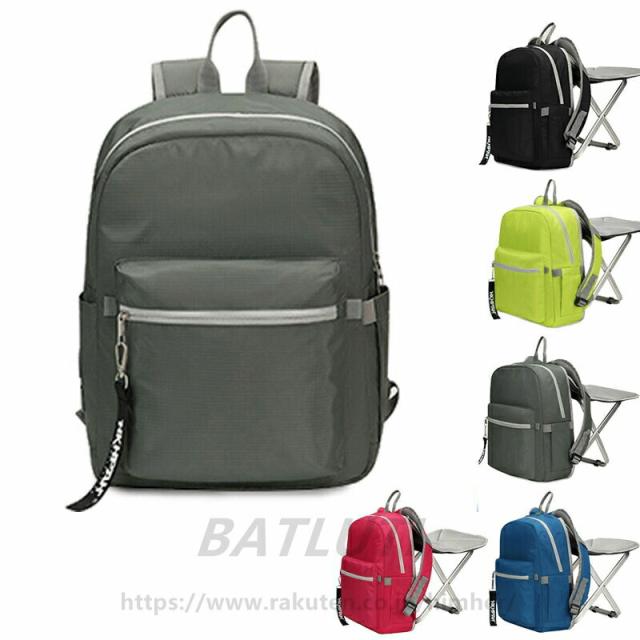 バックパックチェア 椅子付リュック 椅子 イスパック チェア 折りたたみ アウトドア フィッシング 登山 魚釣り キャンプチェア 運動会 防水 軽量 コンパクト スポーツ観戦