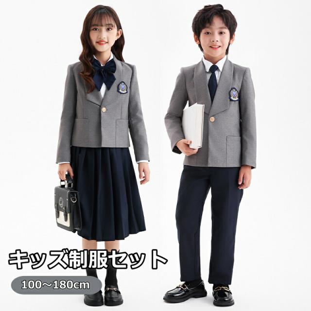 入学式 スーツ 女の子 男の子 ジャケット 卒園式 子供服 セットアップ フォーマルスーツ プリーツスカート 制服 長袖 ブレザー スカート ネクタイ JK 入園式 卒 キッズ