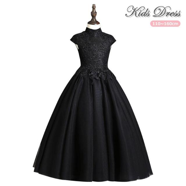 ドレス 子供 黒 ピアノ発表会 ハイネック パーティー 子供ドレス 発表会ドレス 可愛い キッズ キッズドレス ワンピース フラワーガール 演奏会 子供ワンピース フォーマル 女の 結婚式