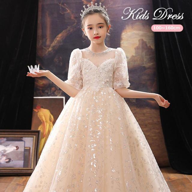 ドレス 子供 ピアノ発表会 子供ドレス 発表会ドレス 可愛い キッズ キッズドレス ワンピース 結婚式 フラワーガール 演奏会 発表会 子供ワンピース 女の子 ロングドレス 子 フォーマル