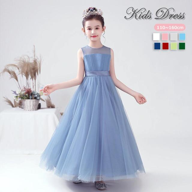 ドレス 8色 子供 ピアノ発表会 子供ドレス 発表会ドレス 可愛い キッズ キッズドレス ワンピース 結婚式 フラワーガール 演奏会 発表会 フォーマル 女の子 ロングドレ 子供ワンピース