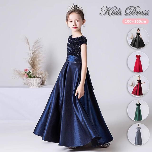 ドレス 6色 子供 ピアノ発表会 子供ドレス 発表会ドレス 可愛い キッズ キッズドレス ワンピース 結婚式 フラワーガール 演奏会 発表会 フォーマル 女の子 ロングドレ 子供ワンピース