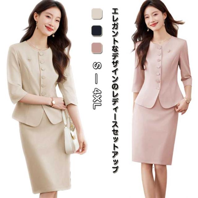 スカートスーツ レディース 上下セット セットアップ ママスーツ セレモニー ジャケット+パンツ ビジネススーツ 7分袖 おしゃれ スーツセット レディーススーツ 大人女性 スリム 入学式 きれいめ