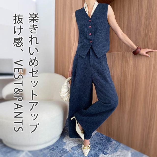 ベスト パンツスーツ レディース 卒業式 セレモニー ワイドパンツ セットアップ パンツ ベストセットアップ vネック ノースリーブ エレガント トップス 上下セット 2点セッ ジャケット
