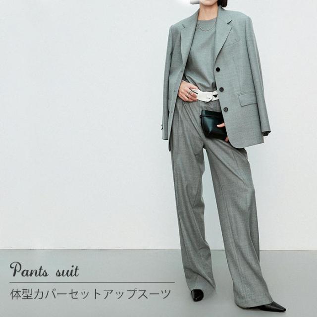 セットアップ パンツスーツ レディース フォーマル 大きいサイズ フォーマルスーツ リクルートスーツ ビジネススーツ ママスーツ ワイドパンツ ハイウエスト きれいめ シンプル 大人 カジュ ゆったり