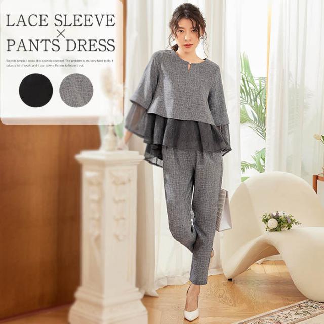 パンツドレス パンツスーツ セットアップ ママドレス ママスーツ セレモニースーツ スーツ 2点セット 上下 七分袖 フレア袖 レース袖 フリル 裾フリル ウエストゴム ミセス 裾フレア