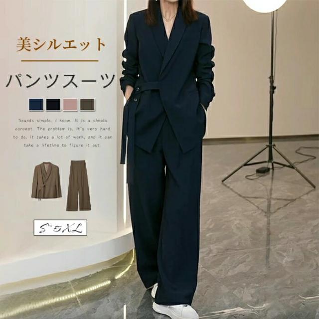パンツスーツ スーツ レディース セットアップ ワイドパンツ きれいめ 上下セット 2点セット ママスーツ セレモニースーツ ジャケット ワイド ゆったり 黒 茶 洗える 春 秋 灰色