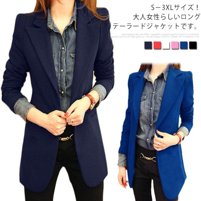 S-3XLサイズ スーツジャケット レディース テーラードジャケット ロング丈 ジャケット アウター ロングジャケット 長袖 大きサイズ 春物 秋物 着痩せ