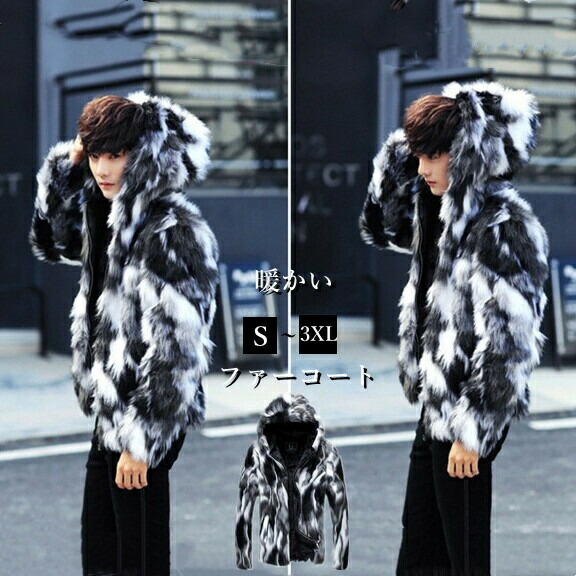 ファーコート メンズ 毛皮コート ショットコート フード付きおしゃれ 上着 秋冬 防寒 メンズファッション 暖かい