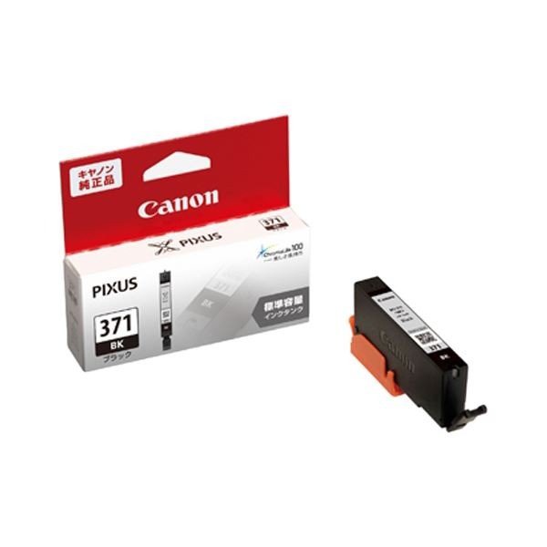 業務用10セット) 〔純正品〕 Canon キャノン インクカートリッジ 業務用10セット) 〔純正品〕 Canon キャノン インクカートリッジ