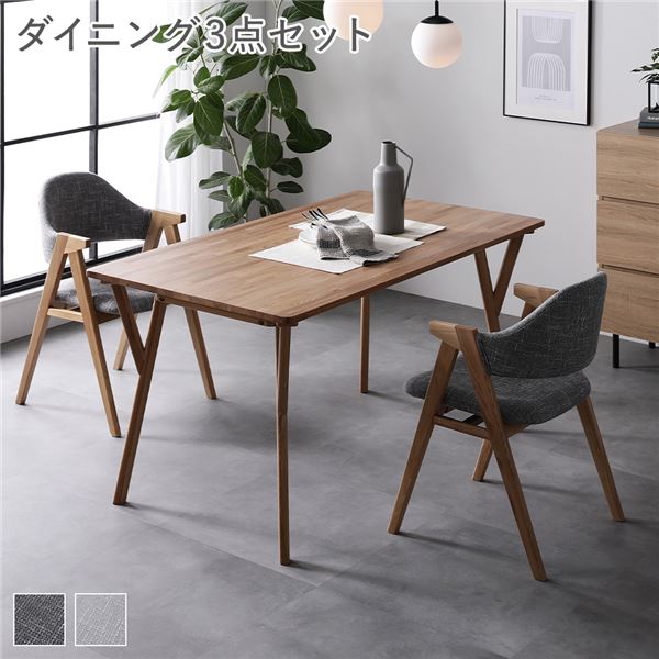 マガジン収納テーブルネストテーブルスナックテーブルコーヒーテーブル