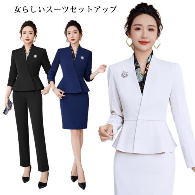 フォーマル 2点セット ビジネススーツ セットアップ 学校行事 パンツスーツ OL ママ 母 ママスーツ 七五三 お宮参り フレア ペプラム スカートスーツ 入学式